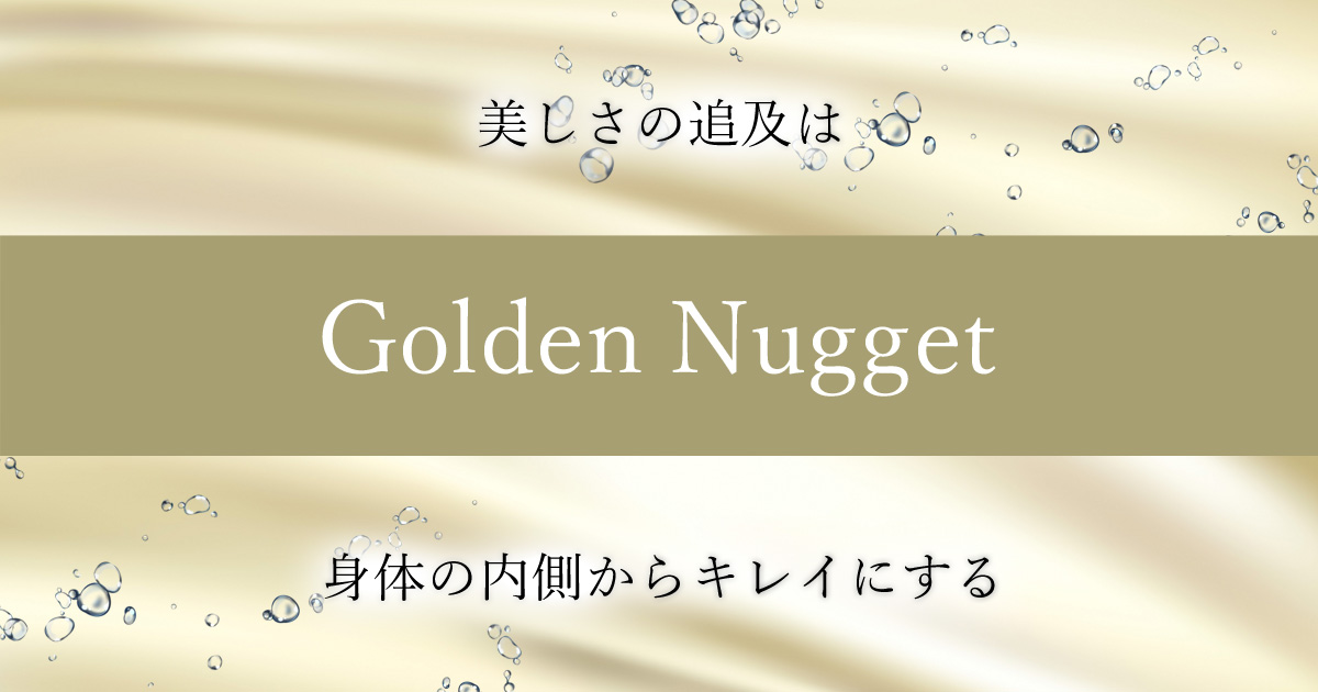Golden Nugget